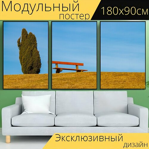 Модульный постер "Пейзаж, банк, дерево" 180 x 90 см. для интерьера