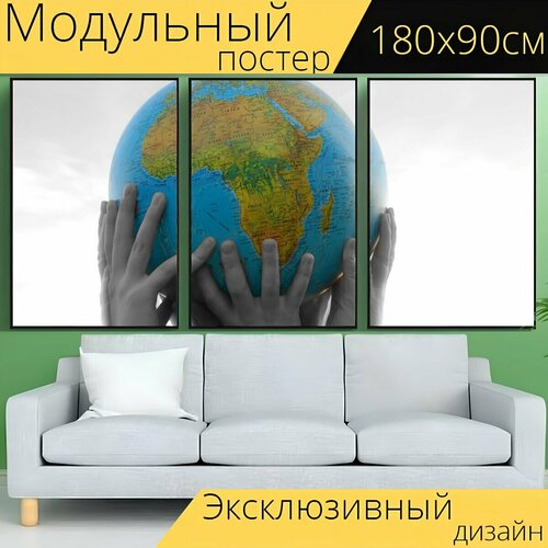Модульный постер "Мир, руки, палец" 180 x 90 см. для интерьера