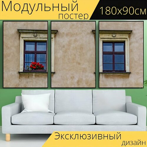 Модульный постер "Окна, стена, архитектуры" 180 x 90 см. для интерьера