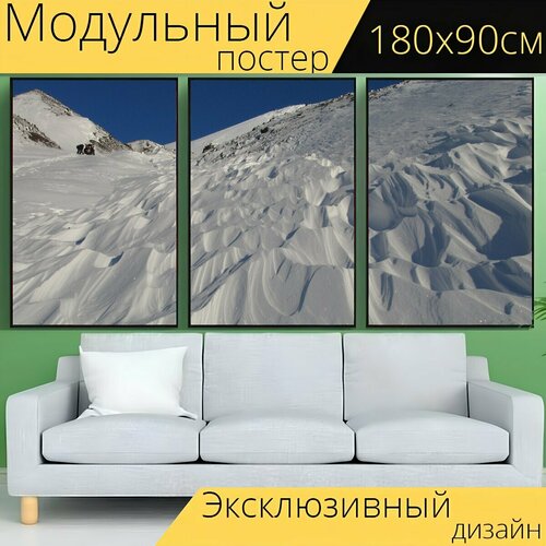 Модульный постер "Подножье вулкана, зима, снег" 180 x 90 см. для интерьера