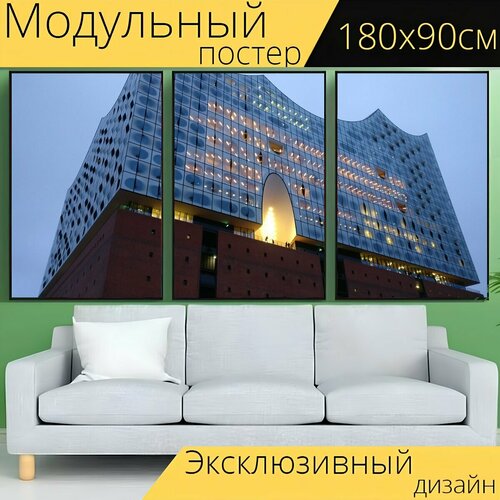 Модульный постер "Архитектура, город, небеса" 180 x 90 см. для интерьера