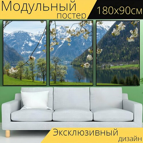 Модульный постер "Весна, озеро, горы" 180 x 90 см. для интерьера