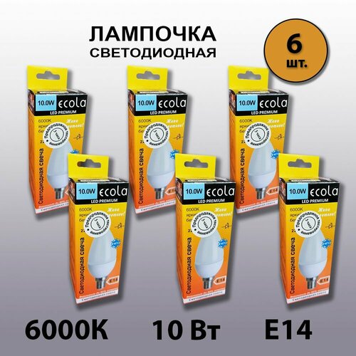 Лампочка светодиодная Свеча 10W, цоколь Е14, 6000k, Ecola Premium, 6 штук