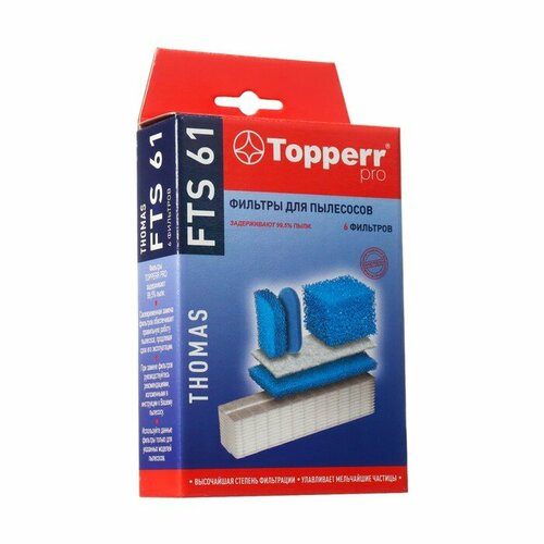 Комплект фильтров Topperr для пылесосов Thomas Twin, Twin TT, Genios, Synto (комплект из 3 шт)