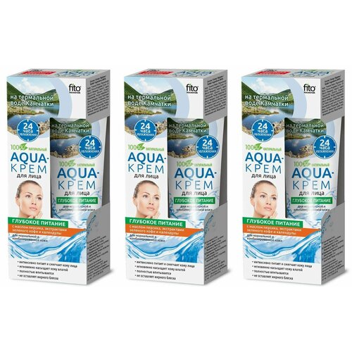 Fito Косметик Aqua-крем для лица Народные Рецепты, Глубокое питание, 45 мл, 3 шт