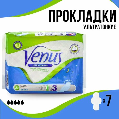 Гигиенические прокладки SILKY VENUS NIGHT 7 шт