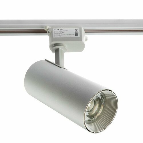 Трековый светильник, Luazon lighting, LTL-010, 24 deg,30W,2100 Lm, 4000K, дневн. бел, Белый