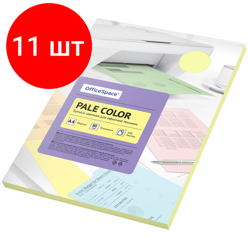 Комплект 11 шт, Бумага цветная OfficeSpace "Pale Color", А4, 80г/м2, 100л, (желтый)