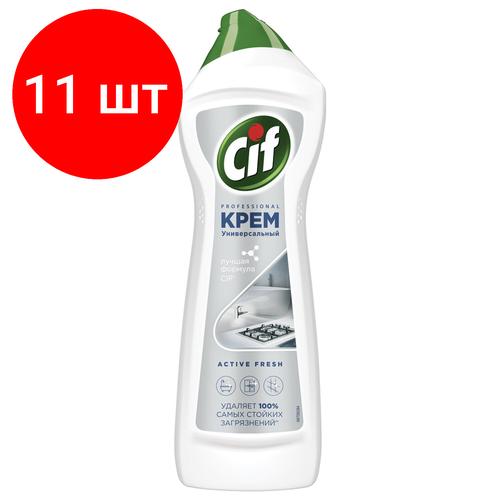 Комплект 11 шт, Чистящее средство крем 750 мл, CIF PROFESSIONAL "Active Fresh"