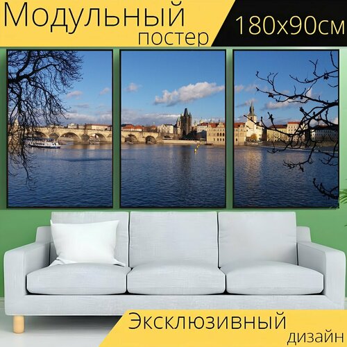 Модульный постер "Прага, карлов мост, панорама" 180 x 90 см. для интерьера