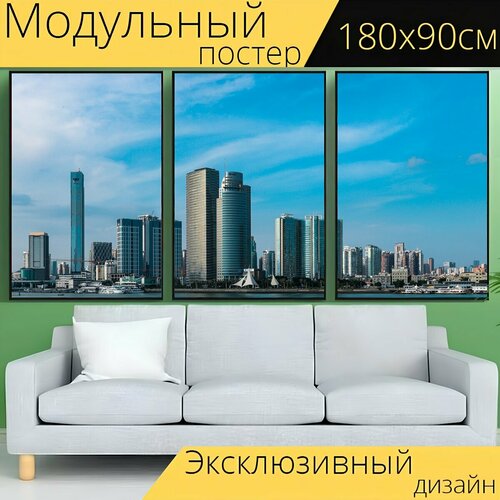 Модульный постер "Здания, небоскребы, морской берег" 180 x 90 см. для интерьера