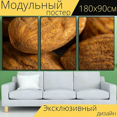 Модульный постер "Миндаль, орехи, питание" 180 x 90 см. для интерьера