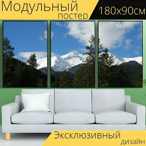 Модульный постер "Болгария, горы пирин, весна" 180 x 90 см. для интерьера
