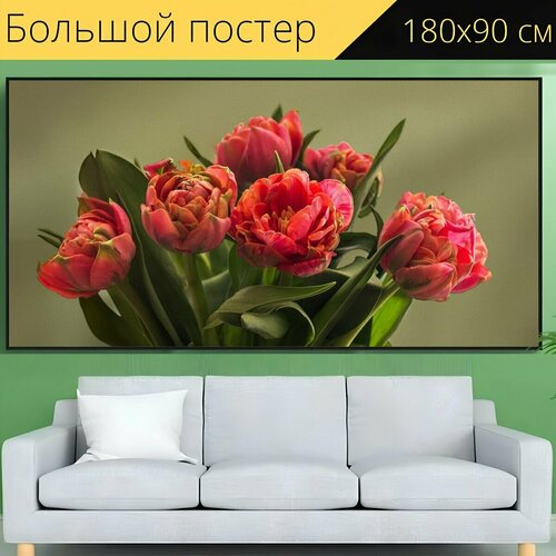 Большой постер "Тюльпаны, цветы, связка" 180 x 90 см. для интерьера
