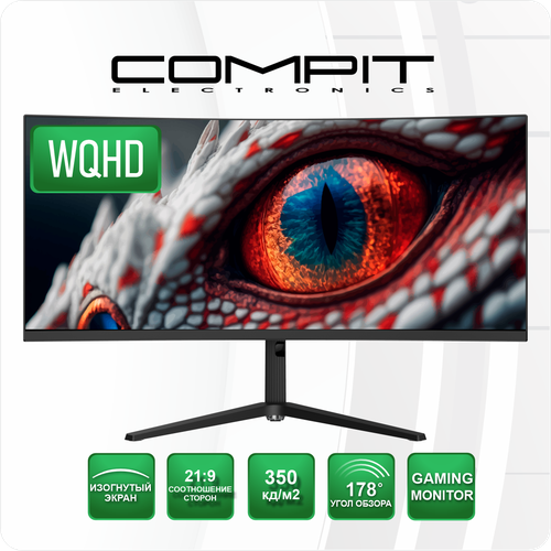 VA Монитор COMPIT 35" HG3501 Series V 3440x1440 120Гц