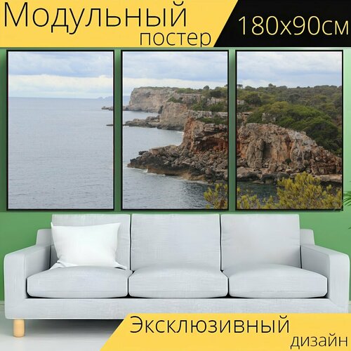 Модульный постер "Остров, скалы, морской берег" 180 x 90 см. для интерьера