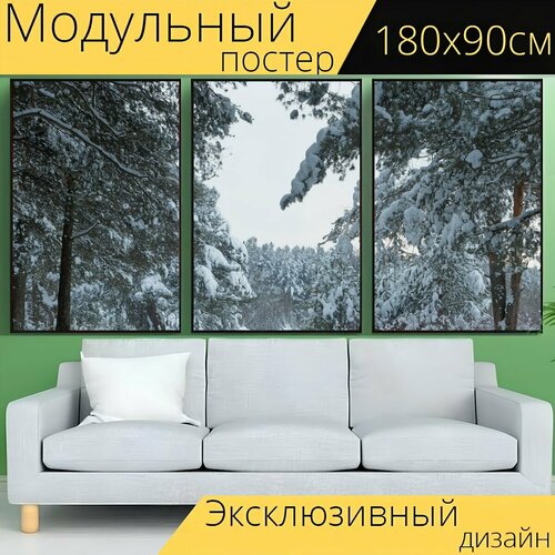 Модульный постер "Зима, зимний лес, одиночество" 180 x 90 см. для интерьера