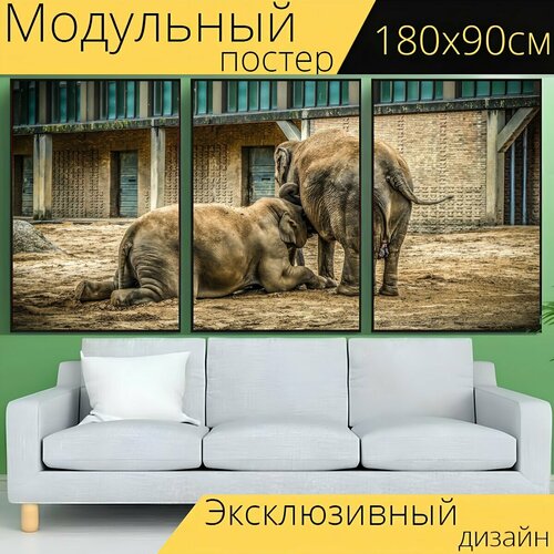 Модульный постер "Слон, мать и ребенок, природа" 180 x 90 см. для интерьера