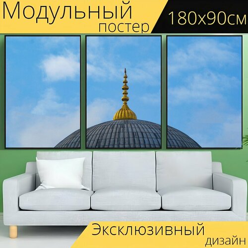 Модульный постер "Турция, стамбул, ислам" 180 x 90 см. для интерьера