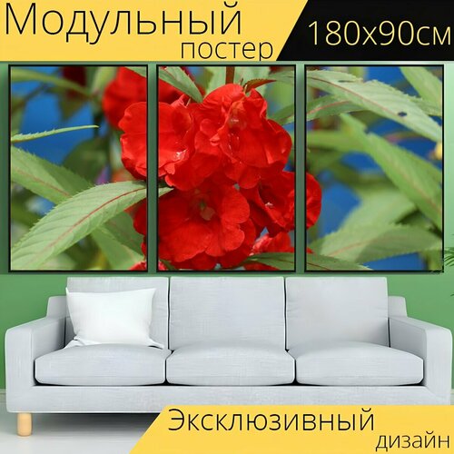 Модульный постер "Красный цветок, зеленый, цветок" 180 x 90 см. для интерьера