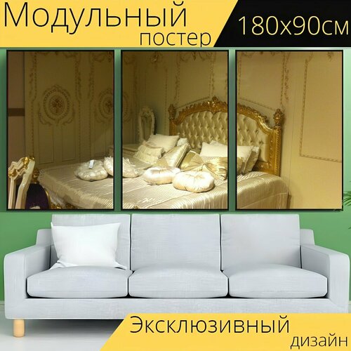Модульный постер "Спальная комната, аднанбостан, стамбул" 180 x 90 см. для интерьера