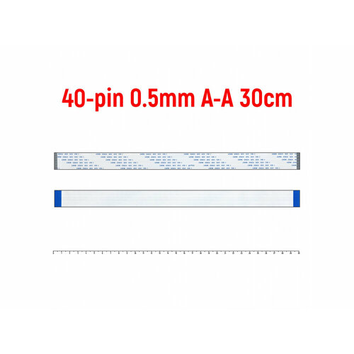 Шлейф FFC 40-pin Шаг 0.5mm Длина 30cm Прямой A-A AWM 20624 80C 60V VW-1