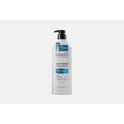 Шампунь для волос Kerasys SHAMPOO MOISTURIZING 600 мл