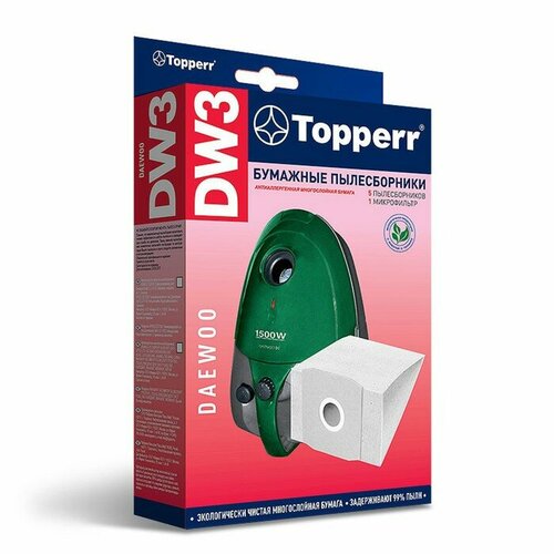 Бумажный пылесборник Тopperr DW 3 для пылесосов (комплект из 5 шт)