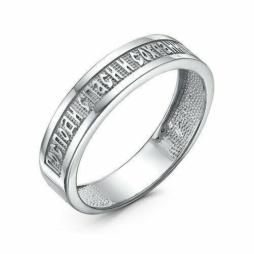Кольцо Diamant online, серебро, 925 проба, размер 16