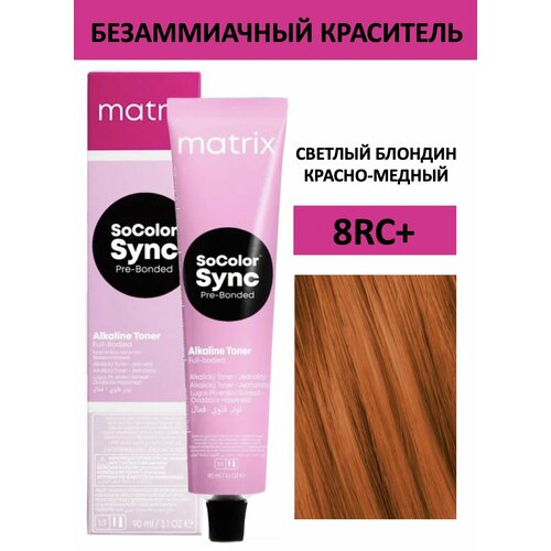 Matrix Color Sync Крем-краска для волос 8RC+ светлый блондин красно-медный, 90мл