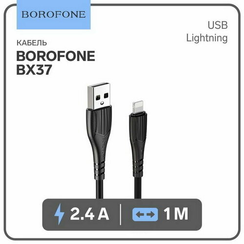 Кабель BX37, Lightning - USB, 2.4 А, 1 м, PVC оплётка, чёрный