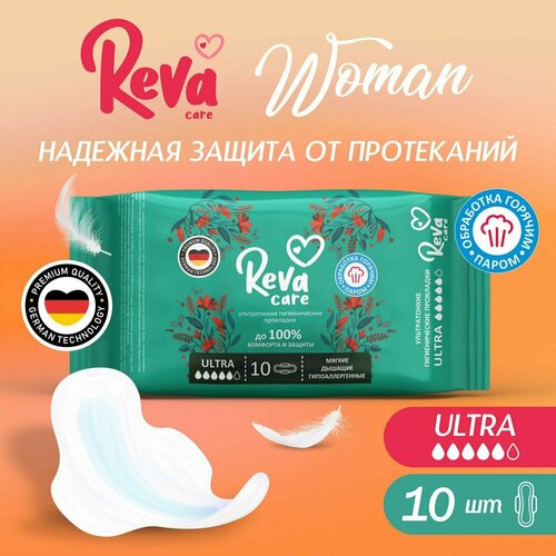 Прокладки женские Reva Care Ultra 5 капель, гигиенические одноразовые, 10 шт.