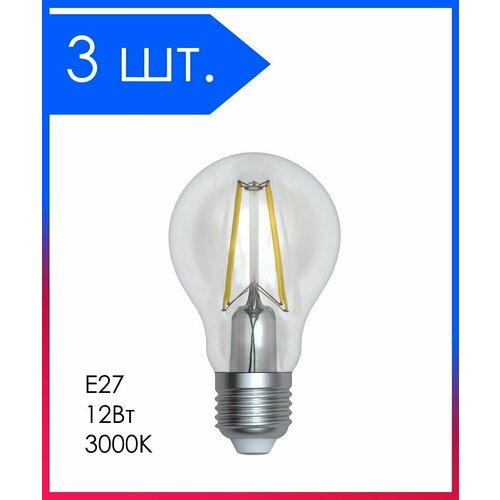3 шт. Лампа LED FILAMENT Е27 Груша 12Вт 3000К D60х105мм Прозрачная колба 1200Лм