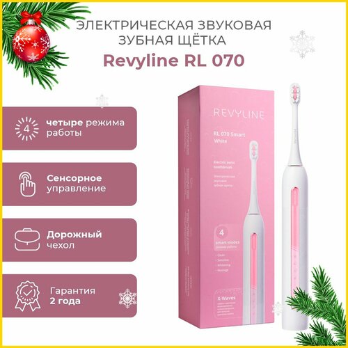 Электрическая зубная щетка Revyline RL 070, белая