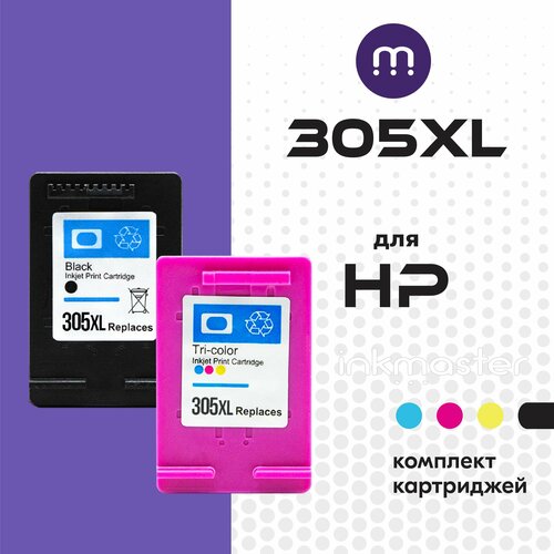 Комплект струйных картриджей для HP 305XL (3YM62AE/3YM63AE) увеличенной емкости для принтеров HP ENVY/Pro/DeskJet 1015 1515 1516 2515 и др. Inkmaster