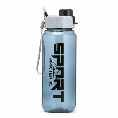 Бутылка для воды, 700 мл, "Мастер К. Sport", 22.5 х 7.5 см, серая (комплект из 5 шт)