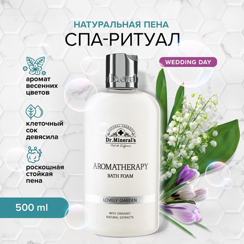 Dr. Mineral's, Пена для ванны на натуральном экстракте девясила, ароматерапия