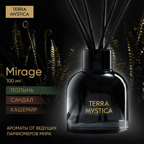 Ароматический диффузор Breesal TERRA MYSTICA «Mirage» (Мираж)