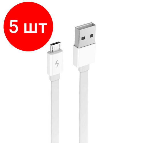 Комплект 5 штук, Кабель USB - Micro USB, 1 м, Xiaomi ZMI, белый, AL600 White