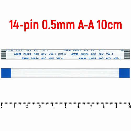 Шлейф FFC 14-pin Шаг 0.5mm Длина 10cm Прямой A-A