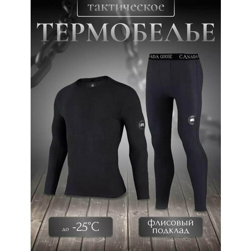 Комплект термобелья Canada Goose, размер 3XL, черный