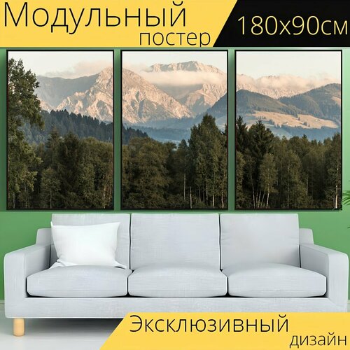Модульный постер "Горы, лес, луг" 180 x 90 см. для интерьера