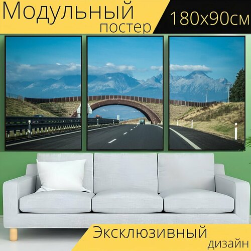 Модульный постер "Панорама, автострада, дорога" 180 x 90 см. для интерьера
