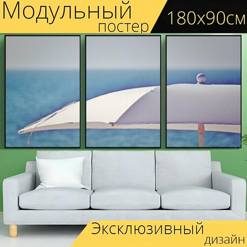 Модульный постер "Зонтик, тени деревьев, пляж" 180 x 90 см. для интерьера