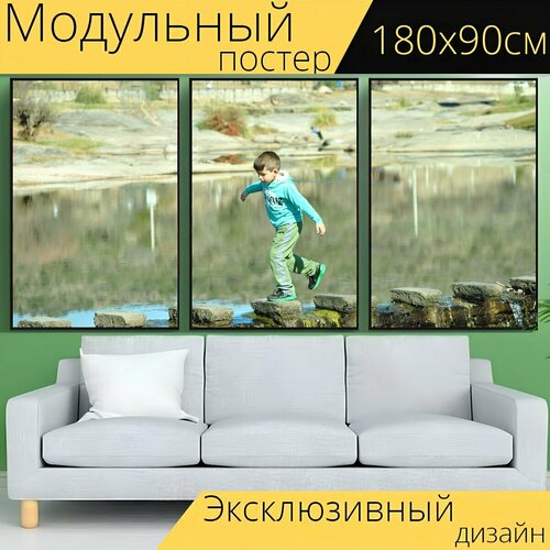 Модульный постер "Ребенок, река, прыгать" 180 x 90 см. для интерьера