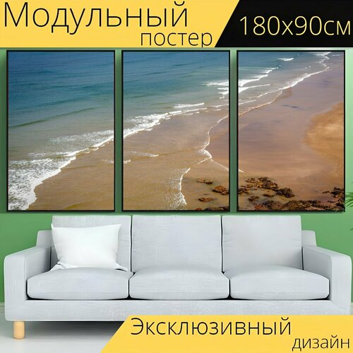 Модульный постер "Морской берег, пляж, волны" 180 x 90 см. для интерьера