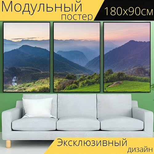 Модульный постер "Пейзаж, природа, гора" 180 x 90 см. для интерьера