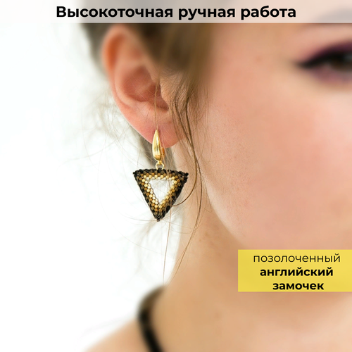 Серьги двусторонние Valeria Queen Jewelry Серьги треугольники, бисер