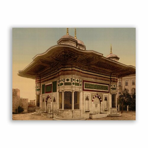 Постер, плакат на бумаге / The fountain of Sultan Ahmed, Constantinople, Turkey / Размер 30 x 40 см