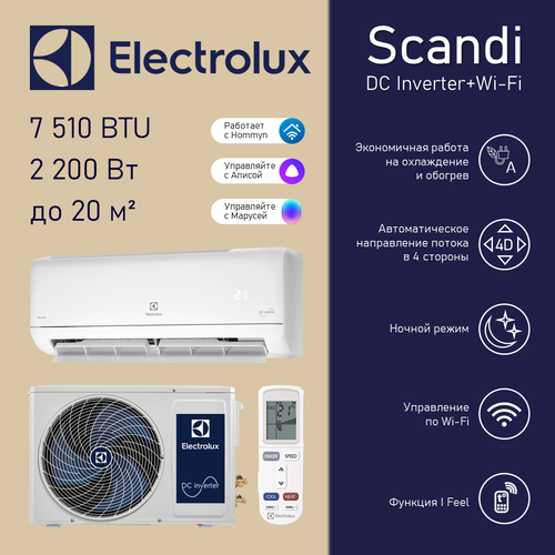 Electrolux Skandi DC Inverter EACS/I-07HSK/N3_24Y c Wi-Fi